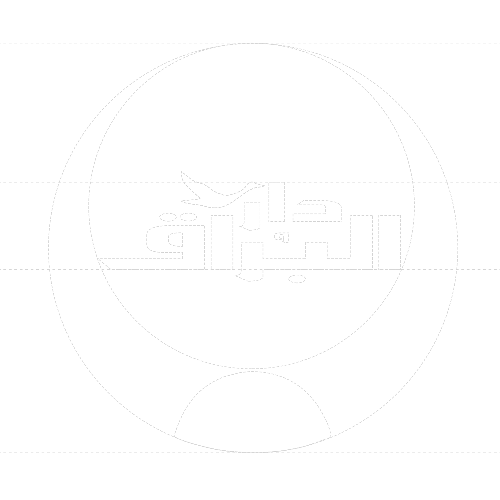 Dar Al Bura’q Logo – Hesham El Querm Portfolio